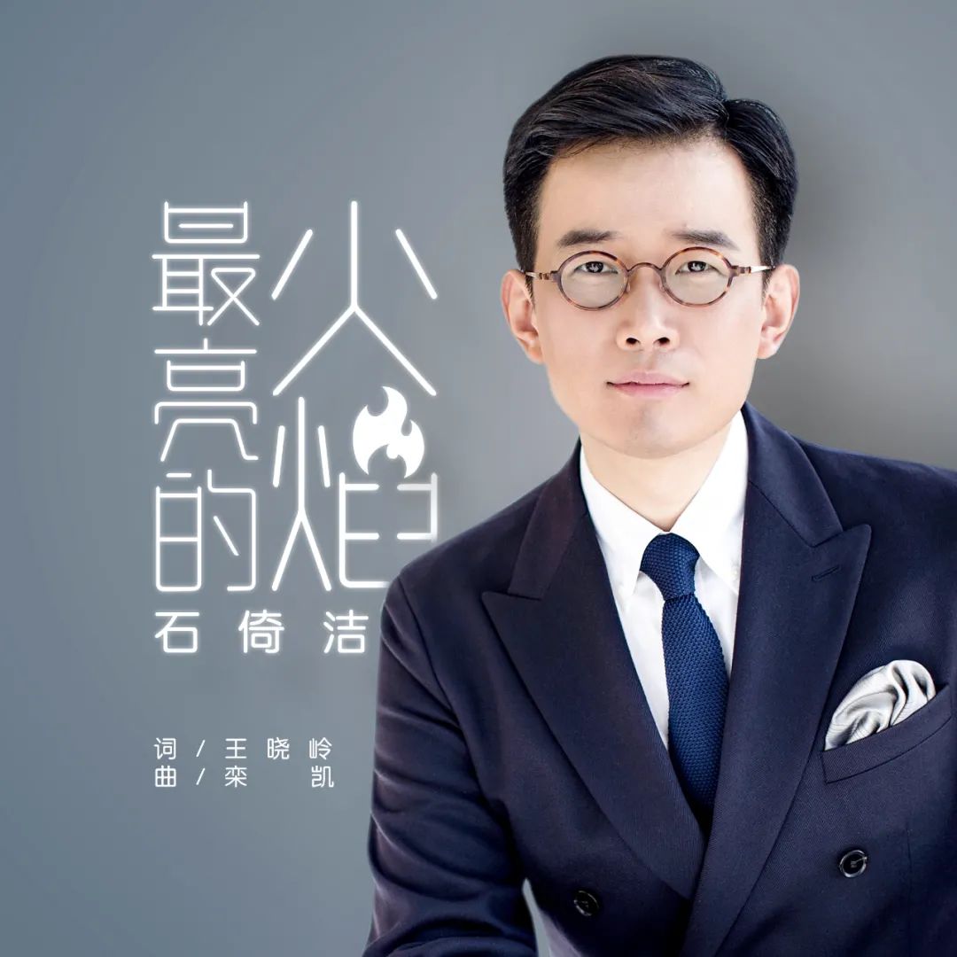 Cao Fujia and Wang Xiaoling Luan Kai collaborated on "True Love Forever ...