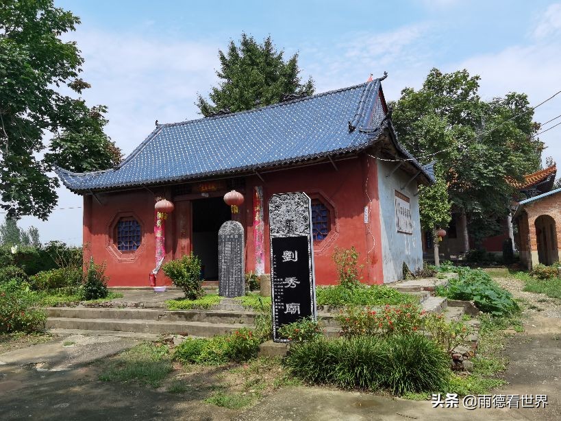 The ancient city of Yeyi finds the truth about the allusions of Ye Gong ...