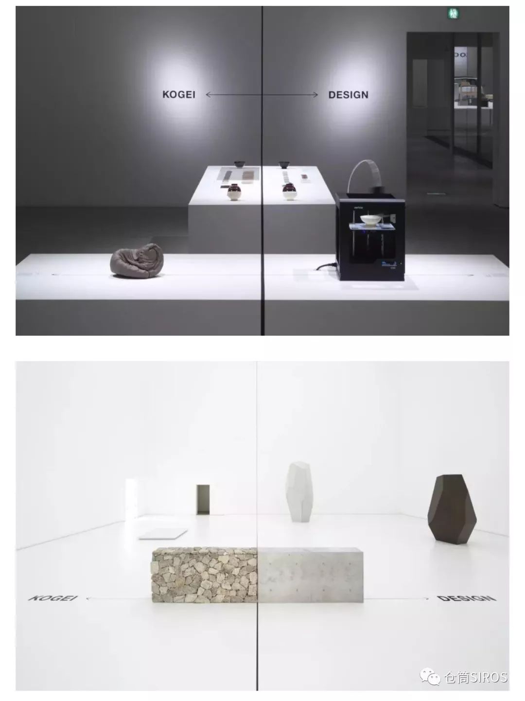 Unconscious design thinking - iMedia