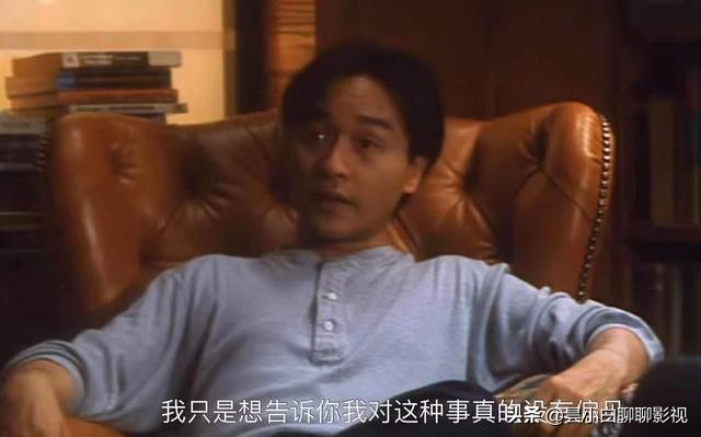 "Golden Branches and Jade Leaves": If Lin Ziying did not wear women's ...