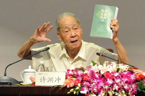 Xu Yuanchong translated the first poem by Lin Huiyin 50 years ago and ...