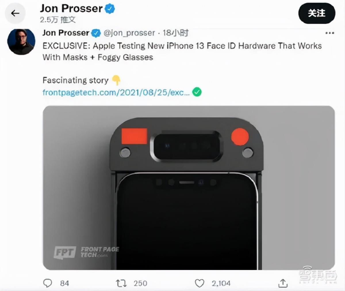 Infrared face recognition may become iPhone's first choice / OnePlus ...