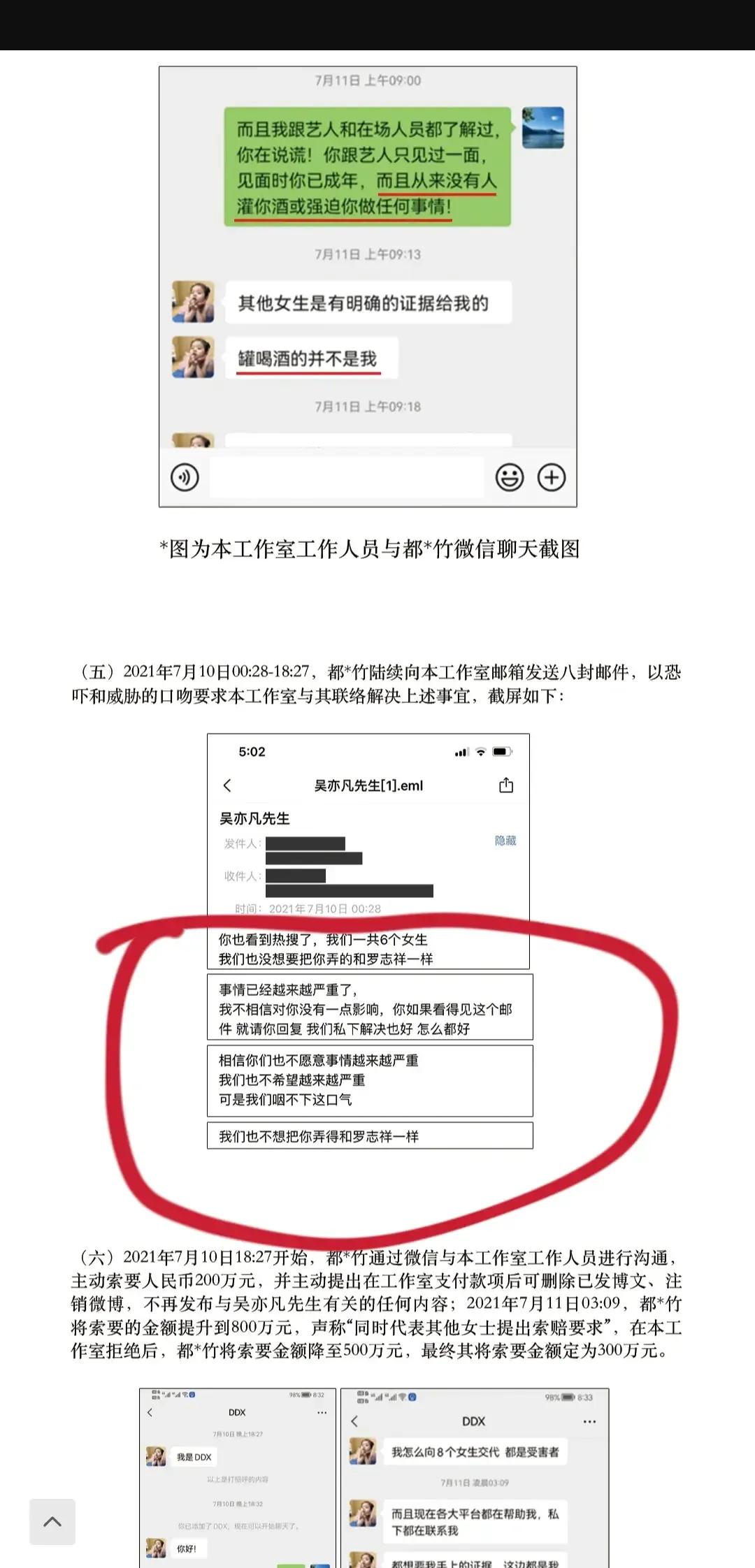 Kris Wu is about to come back against the wind?The wind is turning too ...