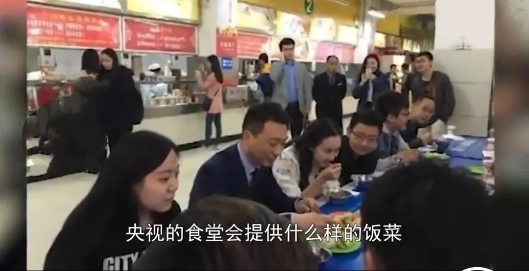 What is the CCTV cafeteria like?After watching the host's food meal ...