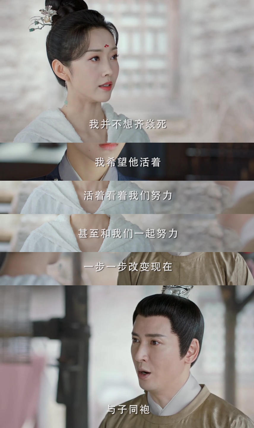 Qi Yan doesn't recognize Cheng Ruoyu?The sadomasochistic relationship ...