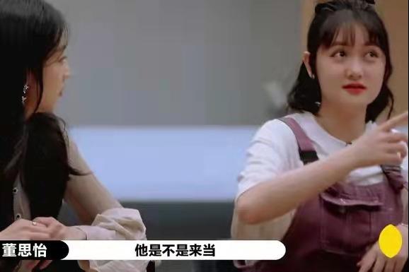 From Dong Siyi to Ma Sichun, behind adding fat to the role, everyone ...