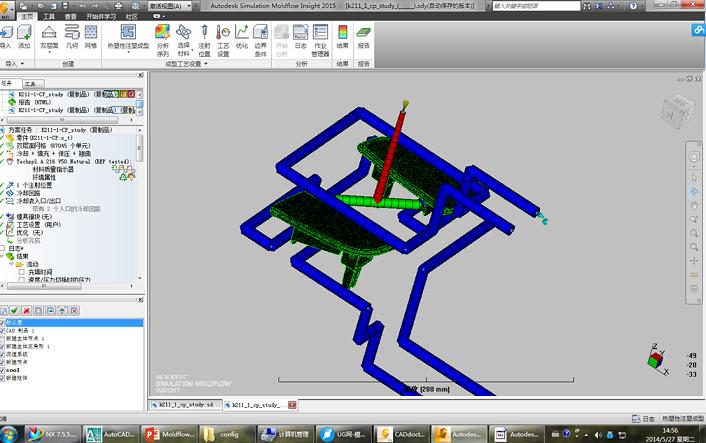8 most popular mechanical engineering design software - iMedia