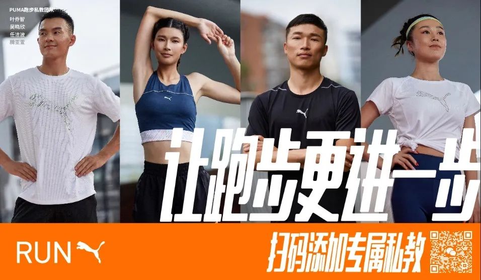 Nitrogen boost, summer light running, PUMA NITRO SPECTRA running shoe ...