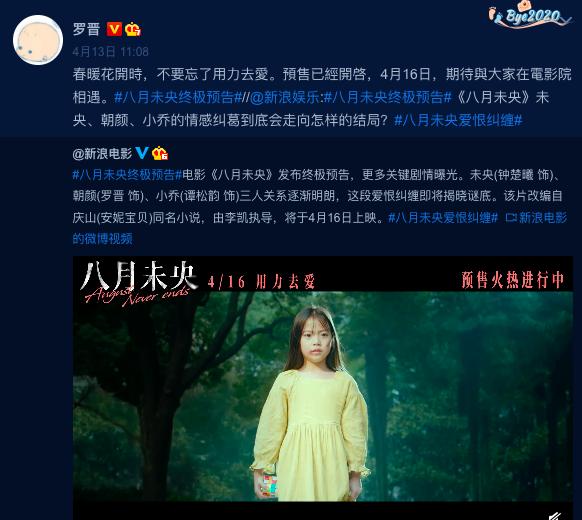 3.9 points!"August Weiyang" only received 44.31 million, why did the ...