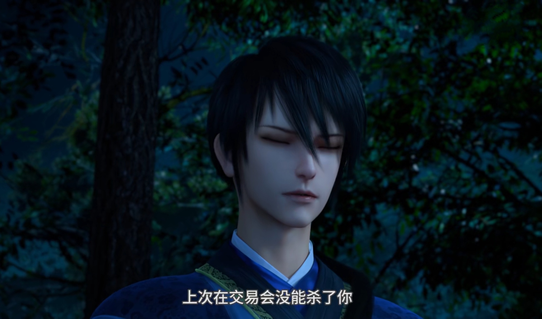 Yuanlong: Tang Qiao was arrested, Gao Yao was taken away, Dai Wuji set ...