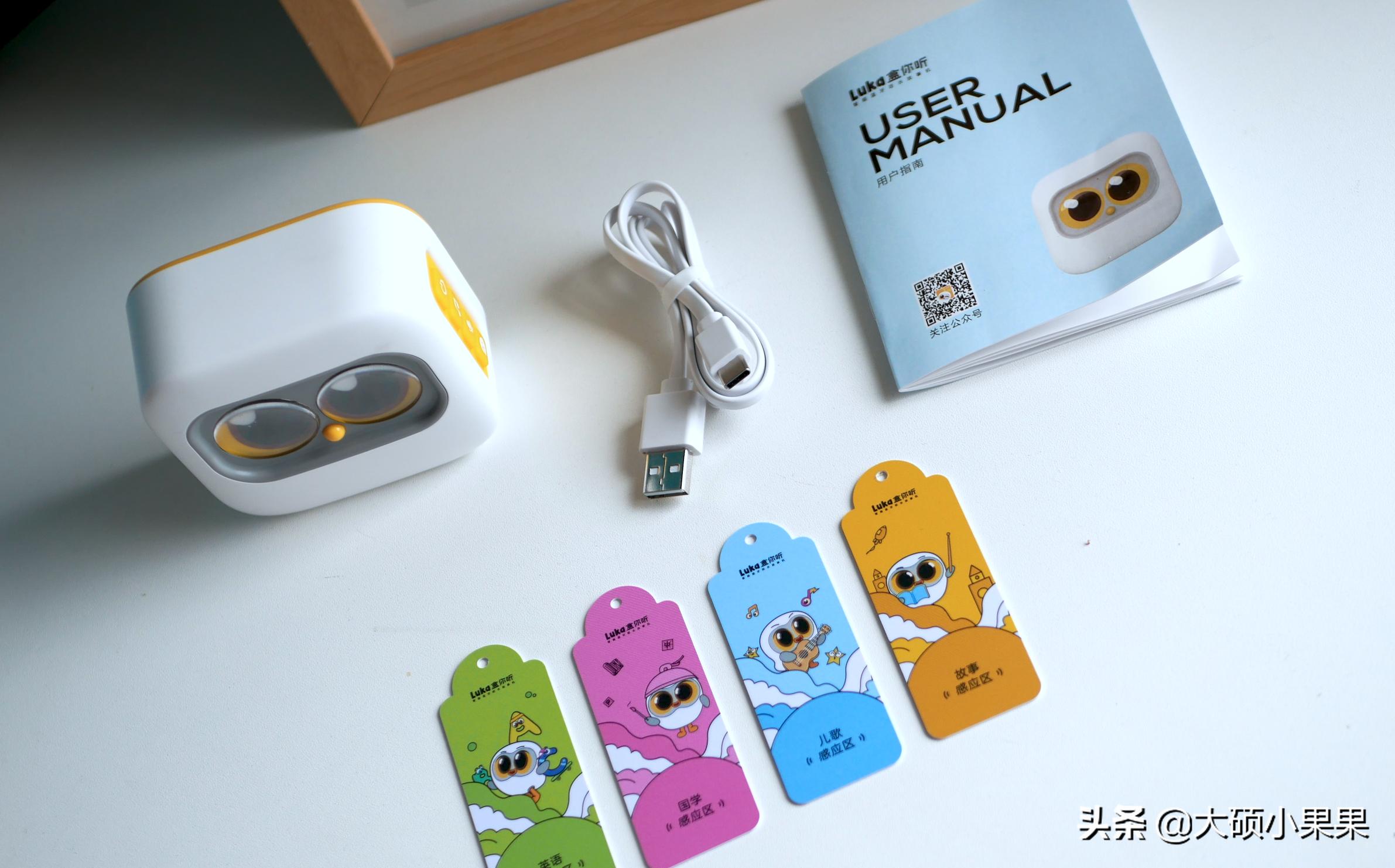 Since I bought the Luka box for my child, I suddenly felt that I was ...