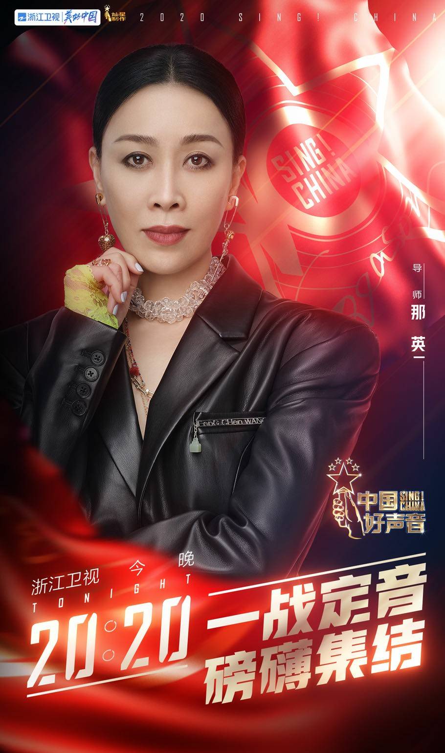 The sixth issue of "The Voice of China 2021", Na Ying shed tears for ...
