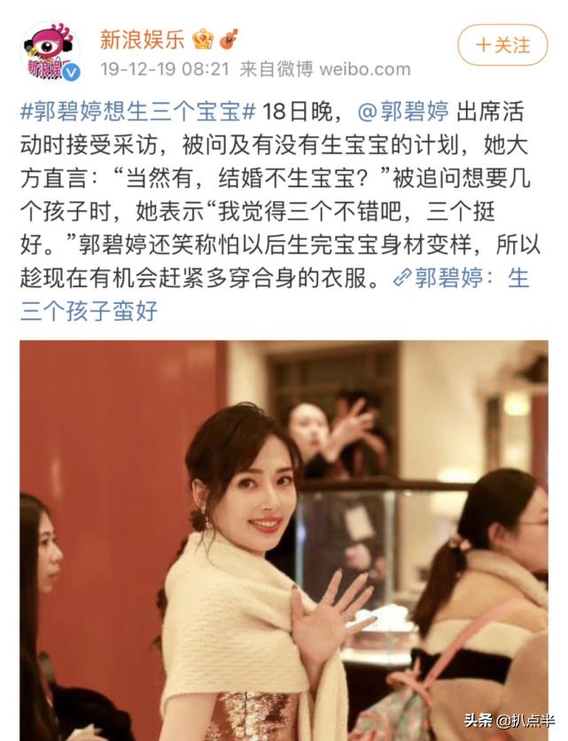 "Yida Girl" Guo Biting became the representative of the humble daughter ...