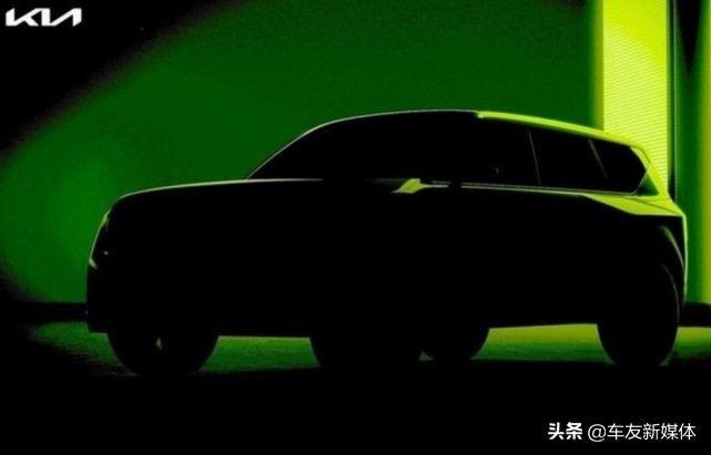 Kia EV7 imaginary map revealed as soon as 2023 - iMedia