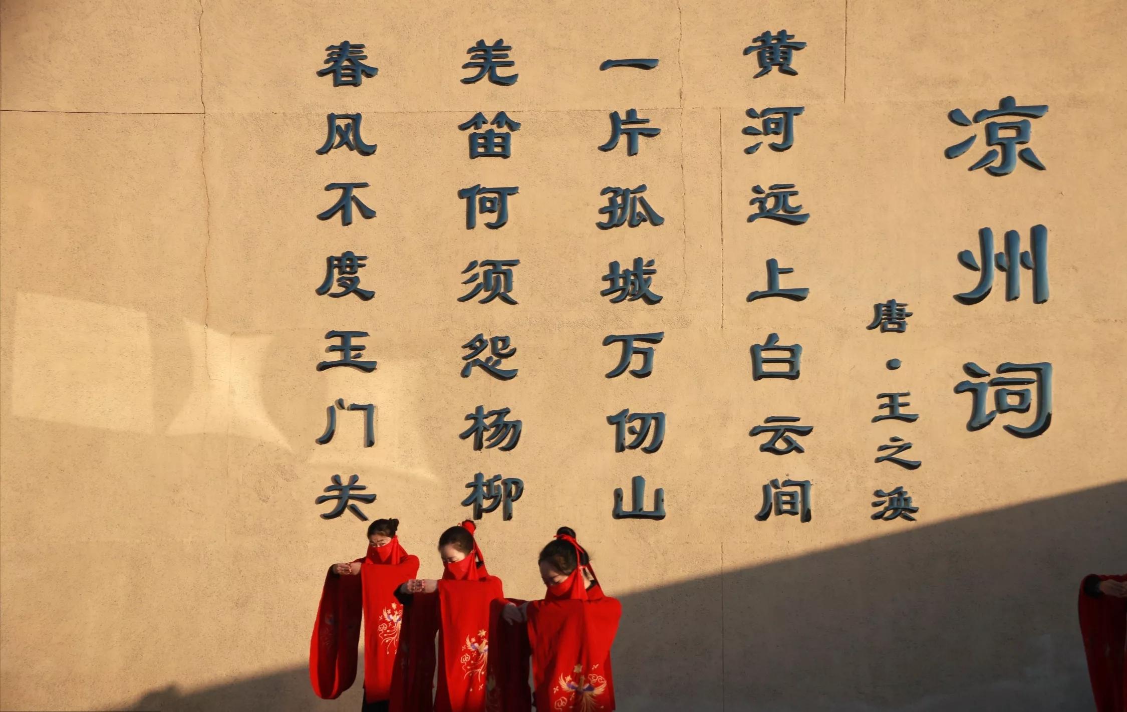 "Why should the Qiang flute blame the willows, the spring breeze does ...