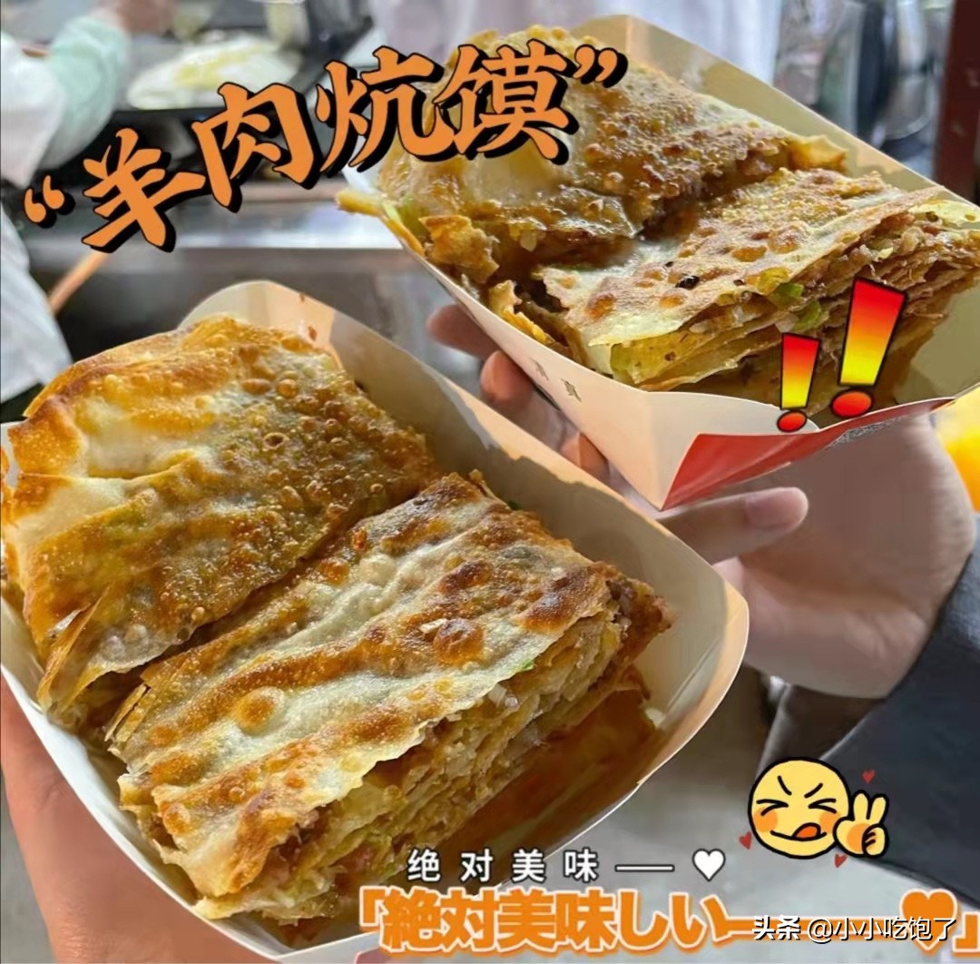 What do you know about Kaifeng food and night markets? - iMedia