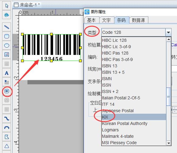 How can barcode generation software quickly generate serial number KIX ...