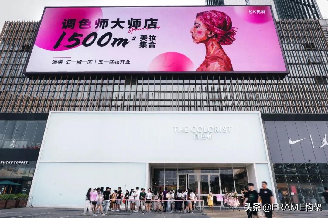 The colorist's new store design is an exclusive secret. What will the ...