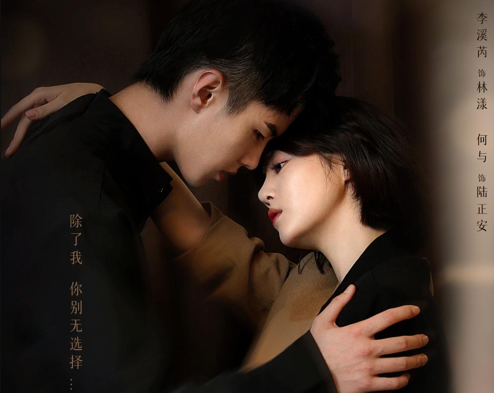 Guide to chasing dramas in July: 22 new dramas are waiting for you to chase - iMedia