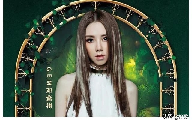 Deng Ziqi joined the Eastern Billboard Music Festival, do you like to ...