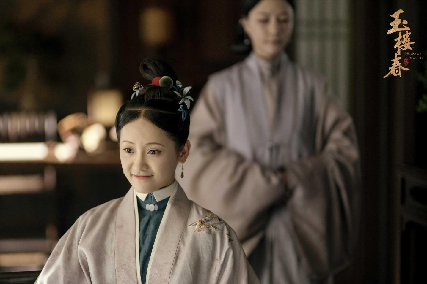 "Yulouchun" romance ending: Xu Fengqiao divorced, Lin Shaochun left, Yao Dizhu married into Sun ...