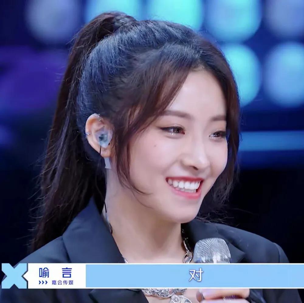 Huang Lei's family is compromised; Yu Yan is permanently blocked?Zhang ...