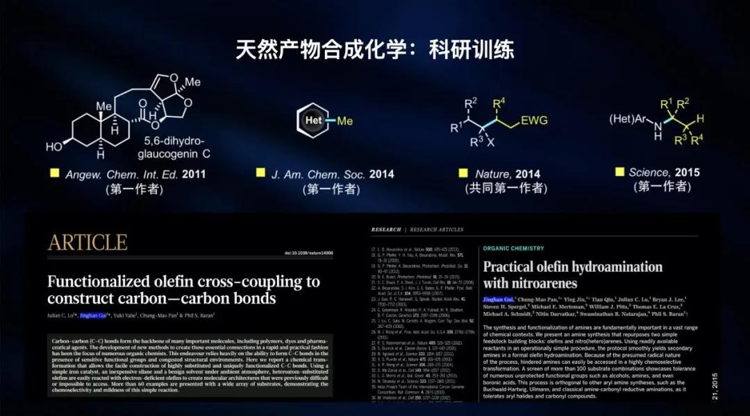 Gui Jinghan: I use copy to understand natural products - iMedia