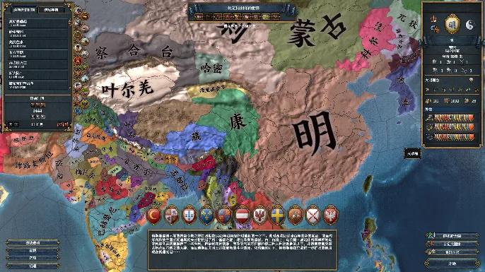 What happened to the Asian continent on November 11, 1444 AD? - iMedia