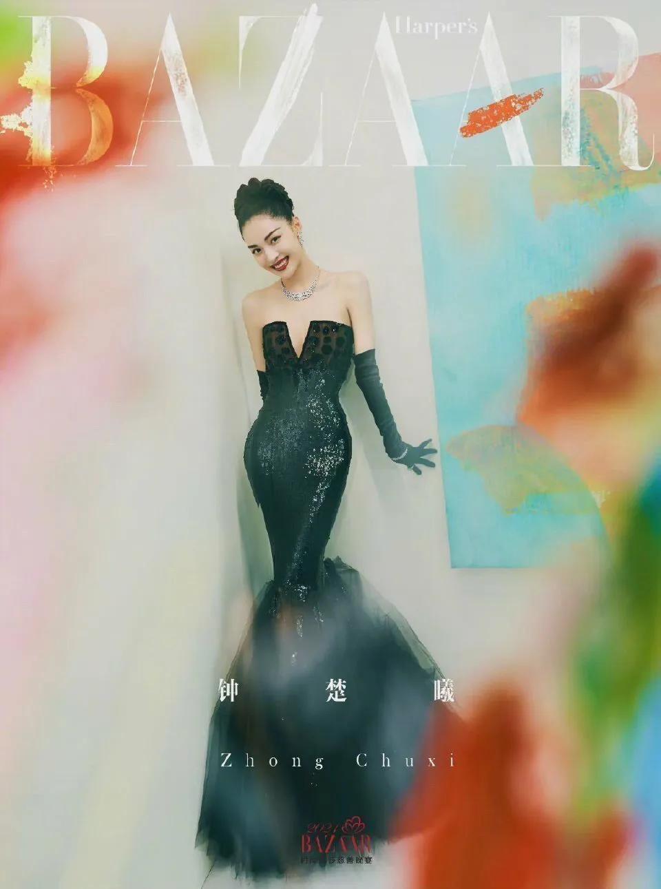 Fashion bazaar color blockbuster - iMedia