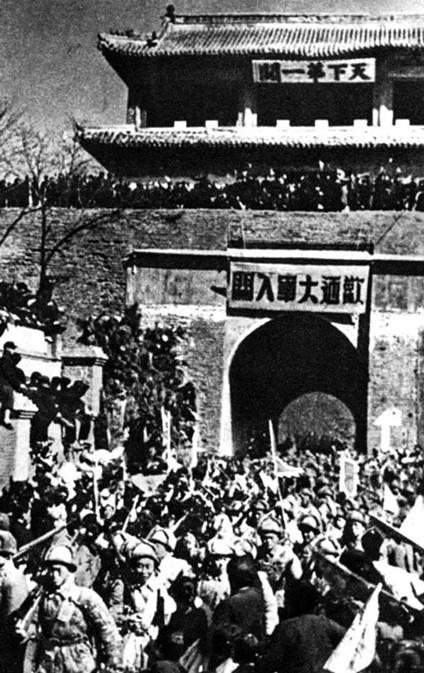 Battle of Pingjin, one of the three major strategic battles in the War ...