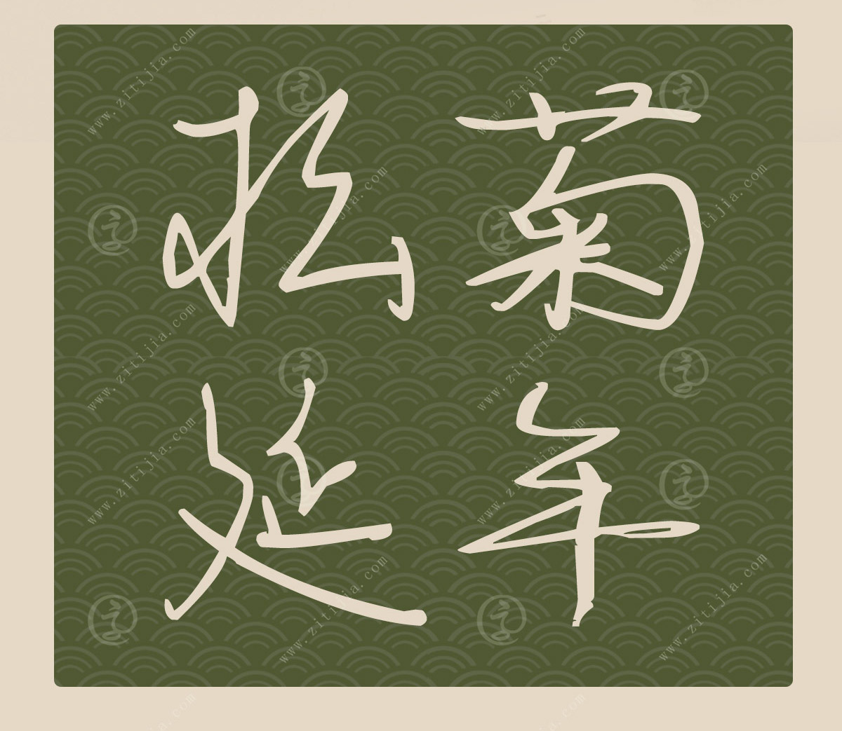 What is the difference between Xingshu and Lishu?Calligrapher: I admire ...