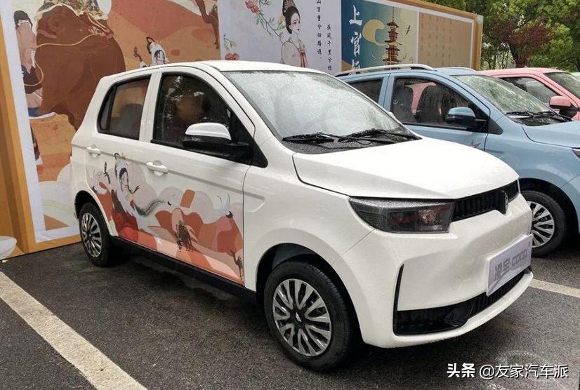 Lingbao coco will have two models, surprisingly low prices, see which ...