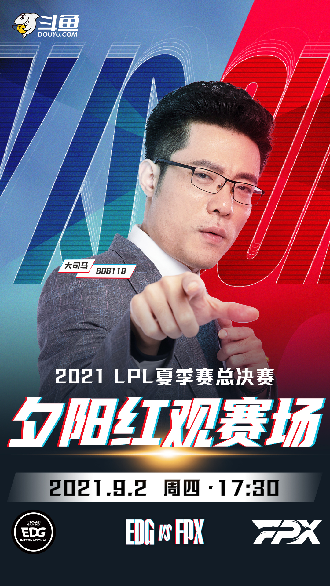 Who is the strongest LPL Xia Jue trash talk?Doinb: Hope to get the FMVP trophy back - iMedia