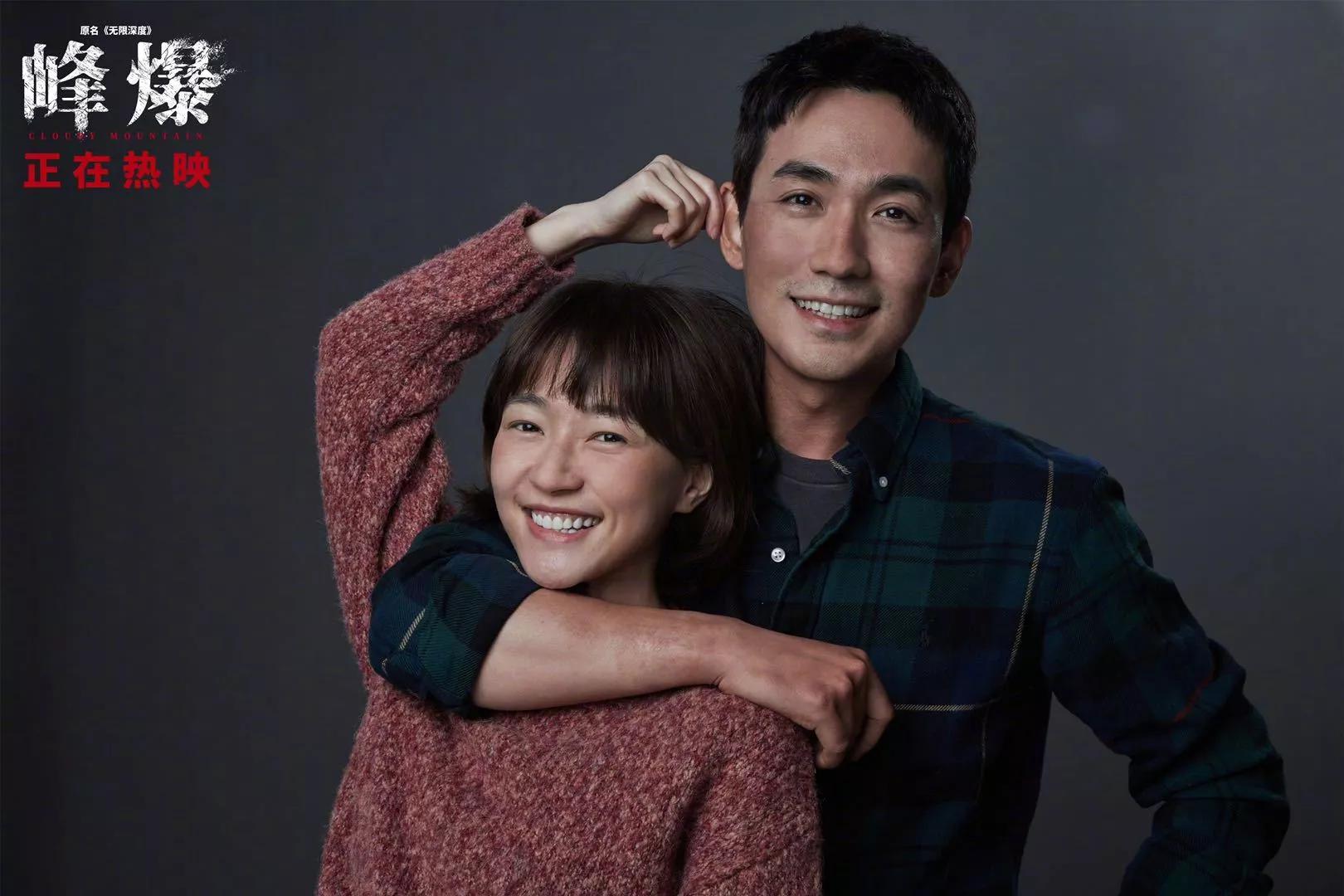 Zhu Yilong and Jiao Junyan couple photo stills, which pose do you like ...