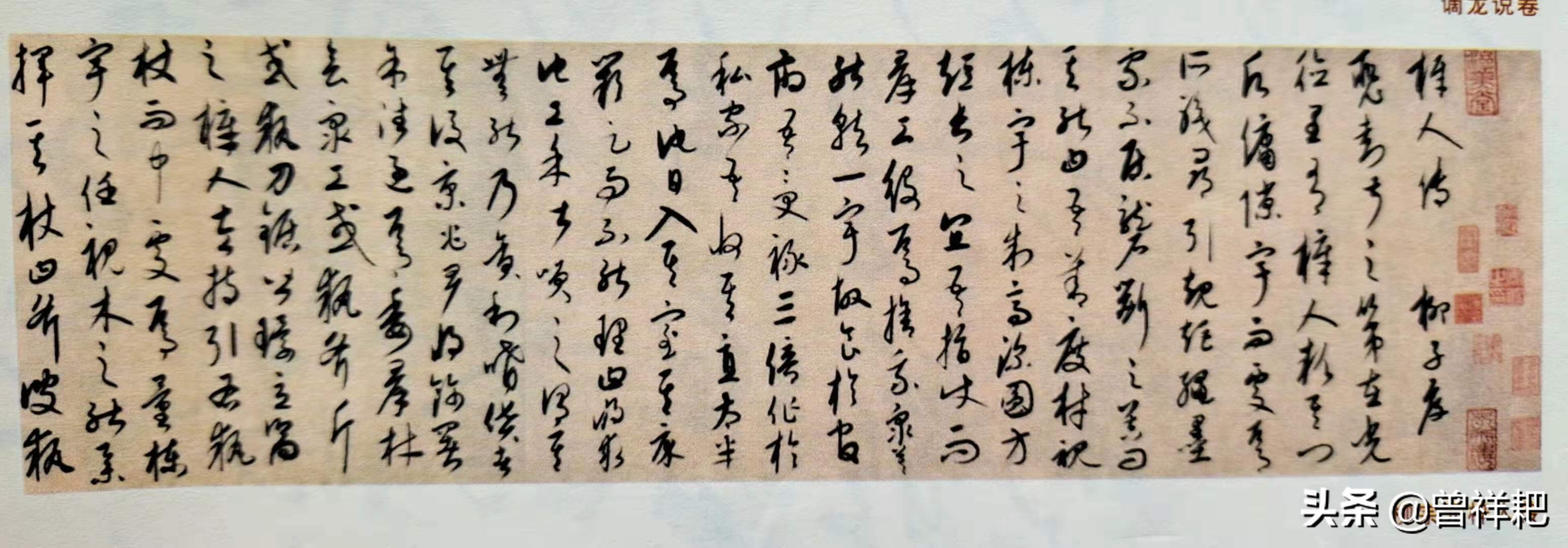Calligraphy is not only loved by the Han people, ethnic minorities also ...