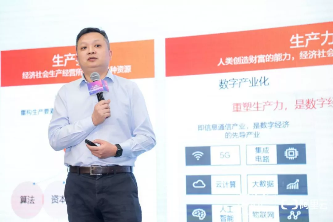As a pioneer in industrial intelligence, Alibaba Cloud is changing all ...