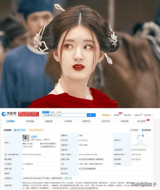 From the blind date show to the line star, from the praise of Yu Zheng ...