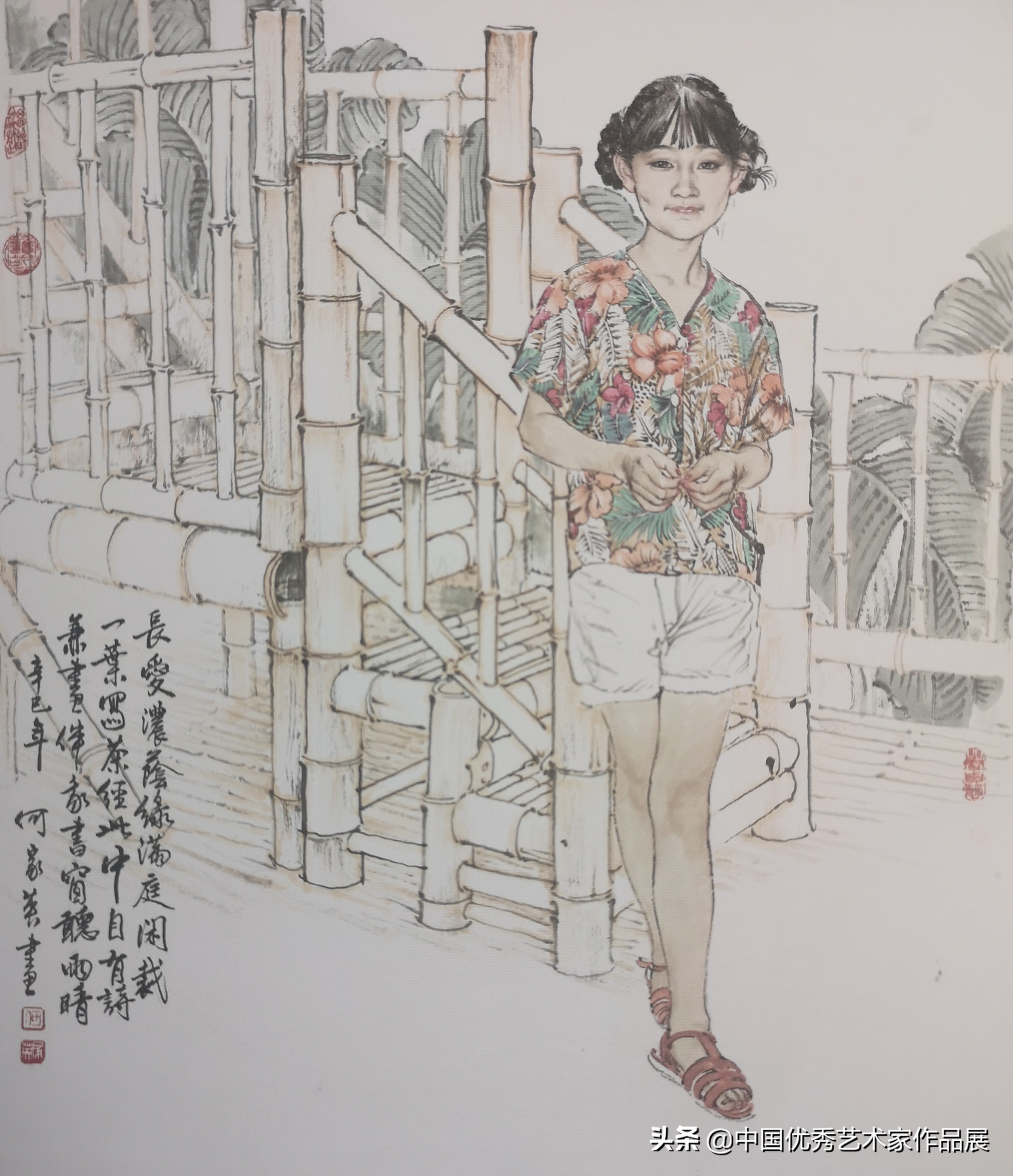 Exhibition of Chinese Contemporary Art Masters - iMedia