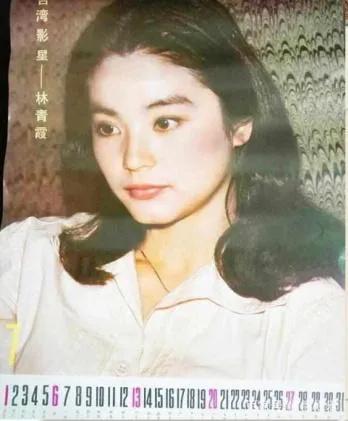 The female celebrity calendars of the 1980s and 1990s are retro and ...