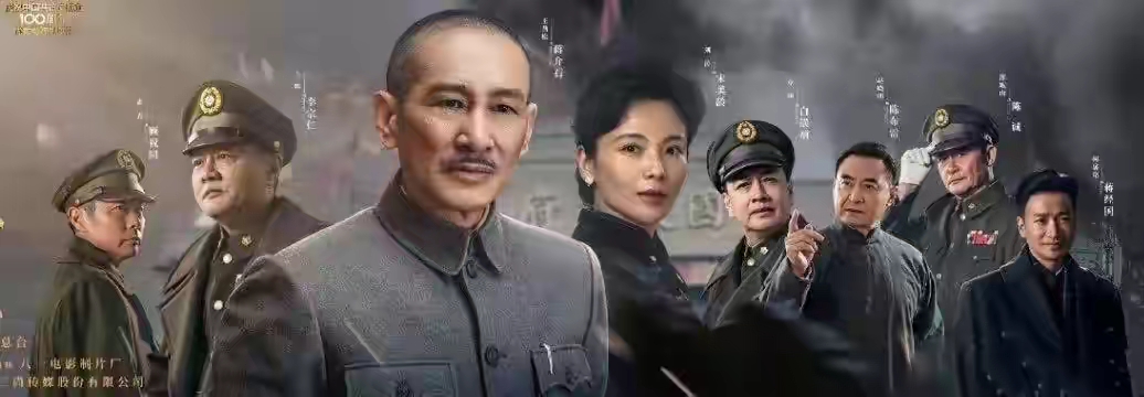 Looking at some small details in "The Great Battle", national justice ...