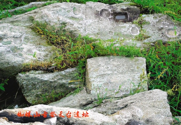 Exploring the Mystery of Xinzheng Gu Cishan——The Book of Heaven - iMedia