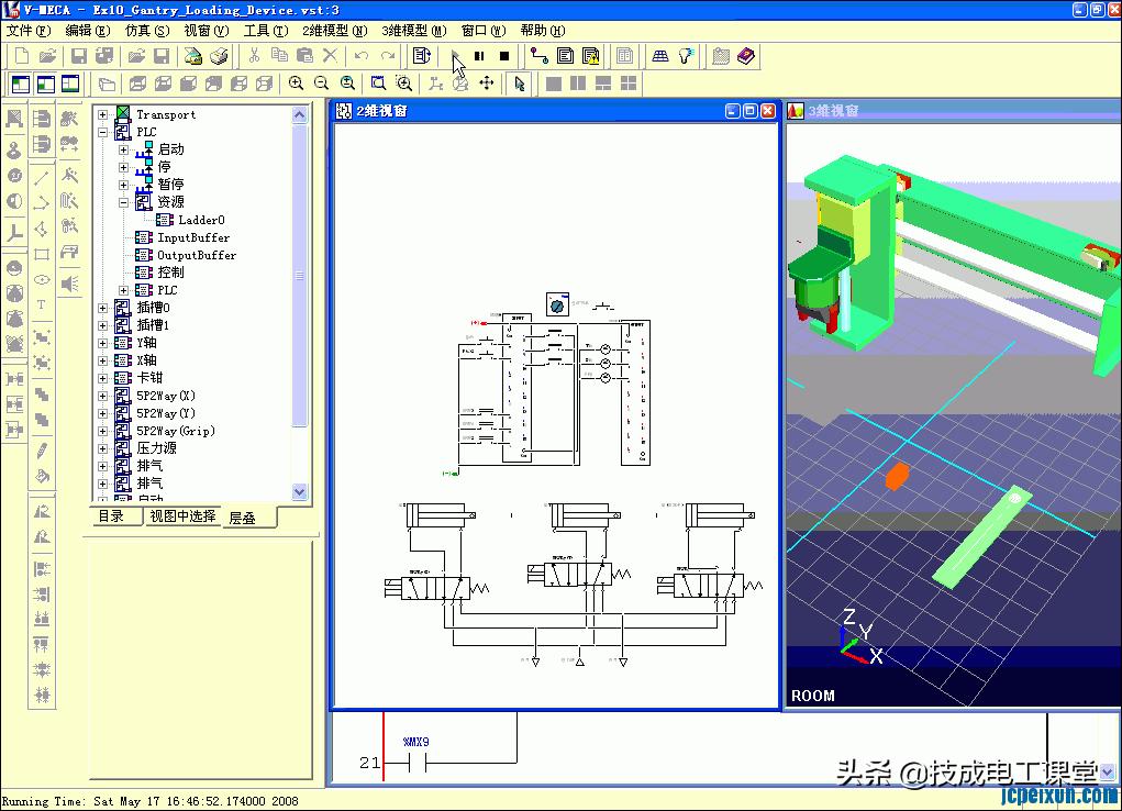 Excellent electrician, this is the 19 software you must have!Don't say ...