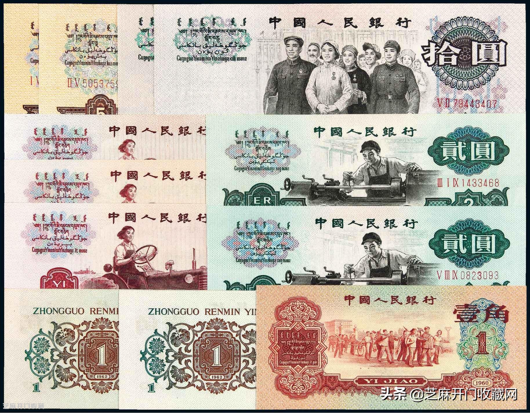 The third set of renminbi, is it really valuable to collect it? - iMedia