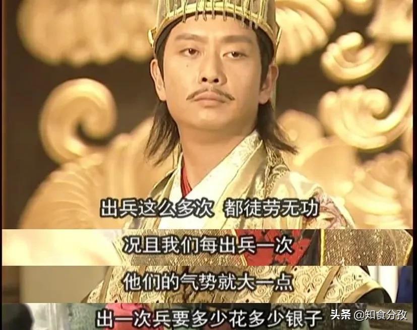 The Wife-Fearing Emperor Wendi Yang Jian of Sui Dynasty: A Game of ...