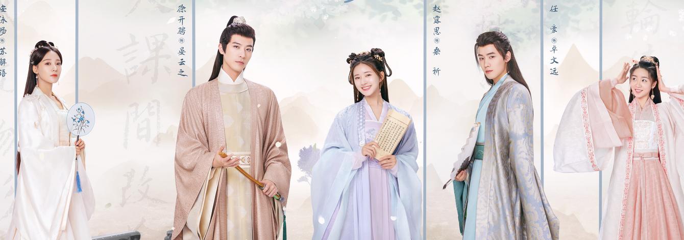 "Guo Zi Jian": The ending of the three male protagonists, Yan Yunzhi ...