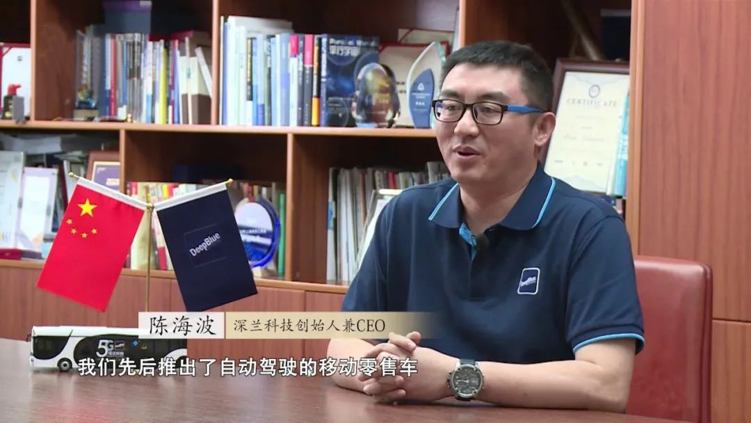 Shanghai TV Station: Shenlan Technology draws the AI world map with its ...