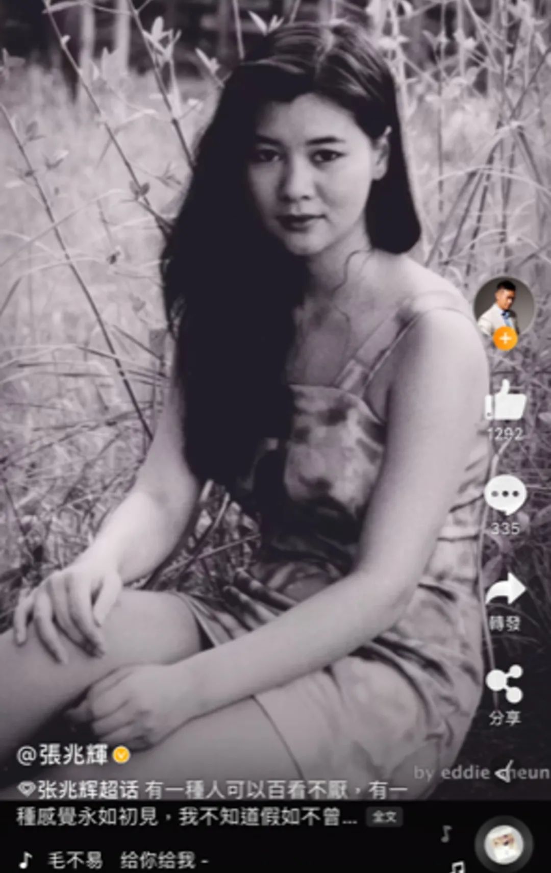 Zhang Zhaohui has a recent photo of his 17-year-old daughter. She has a ...