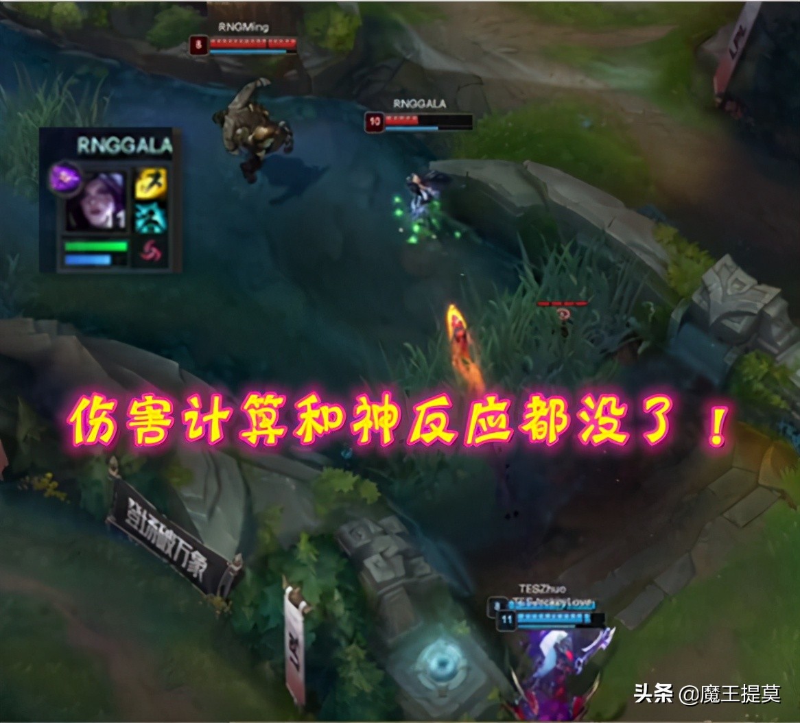 RNG lost again this time, and Gala suffered a "battle of shame". Is ...