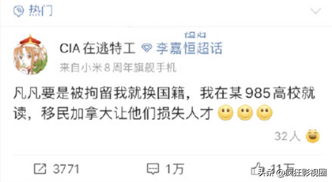 The destruction history of Lin Xia, the "first generation girl group ...