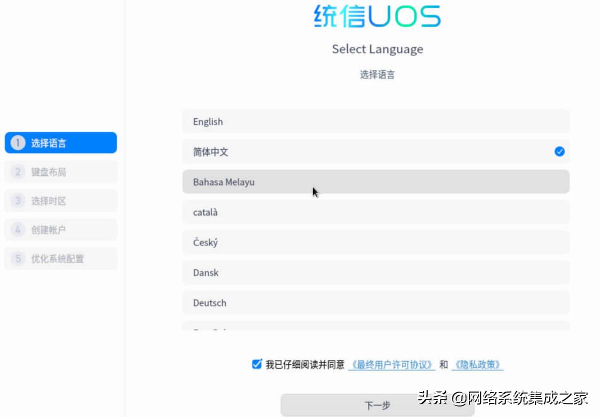 The perfect combination of Huawei Taishan server and Tongxin UOS - iMedia